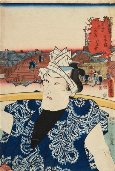 Utagawa Kunisada | Bando Mitsugorô as a fishmonger | MutualArt