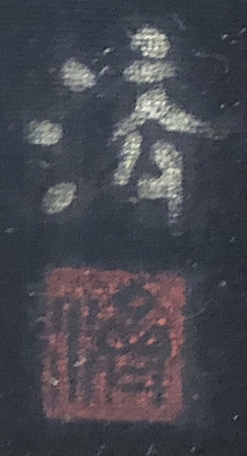 Hitoshi Kobayashi | Mt.Fuji in sunset | MutualArt