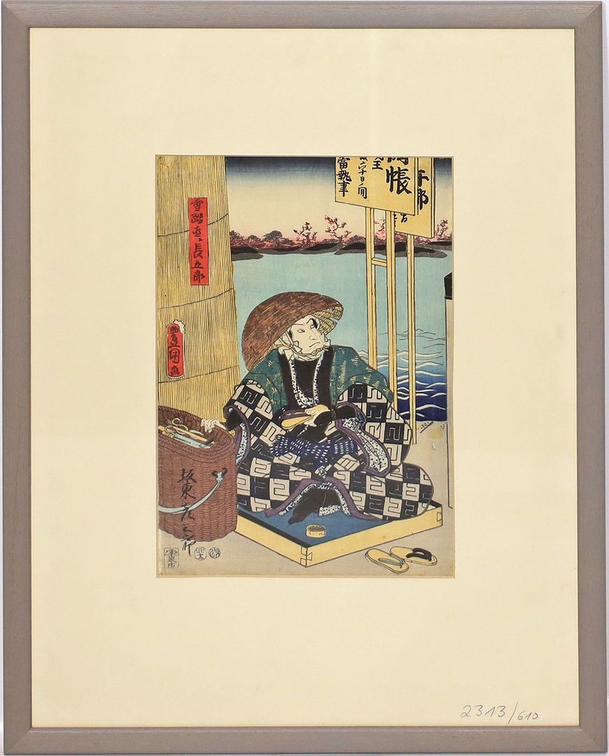 Utagawa Kunisada | Nakamura Tsuruzo als Onnadayi Otora | MutualArt