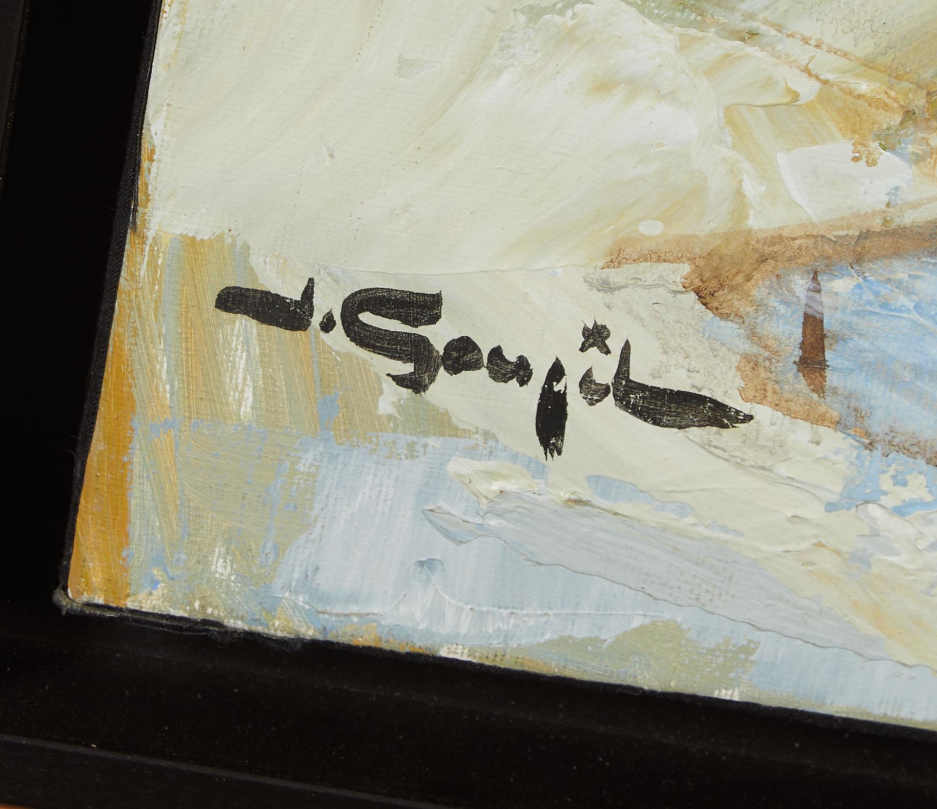 Jacques Goupil | Paysage de Marennes | MutualArt