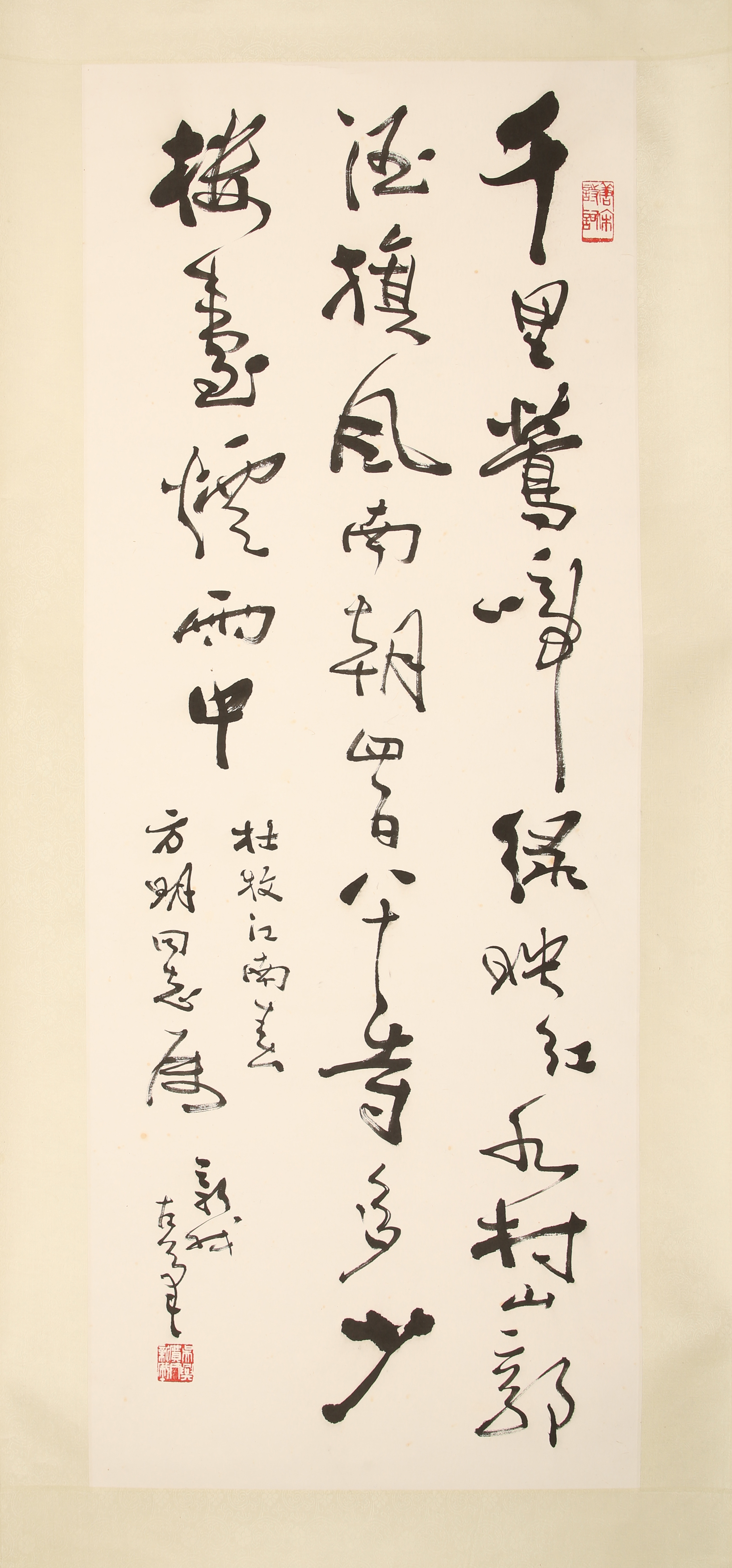 Fei Xinwo | CALLIGRAPHY IN CURSIVE SCRIPT | MutualArt