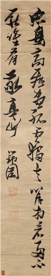 Zhang Ruitu | CALLIGRAPHY IN CURSIVE SCRIPT | MutualArt
