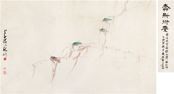 Zhao Shao'ang | INSECT AND GRASS (1975) | MutualArt