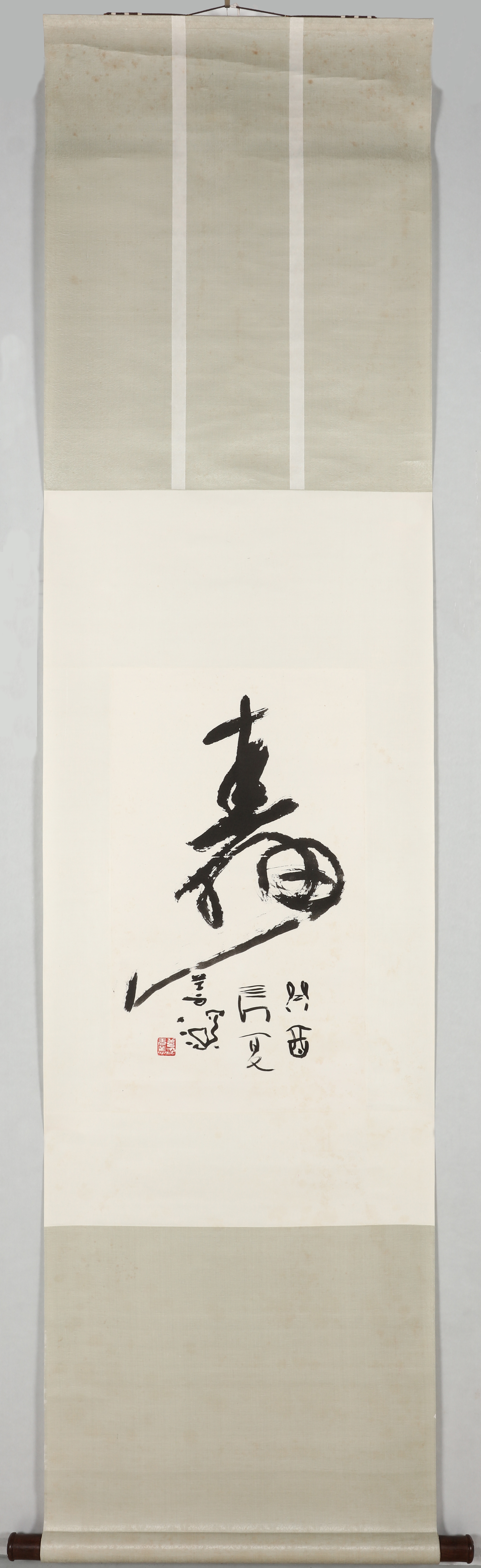 Yang Shanshen | CALLIGRAPHY IN CURSIVE SCRIPT (1993) | MutualArt