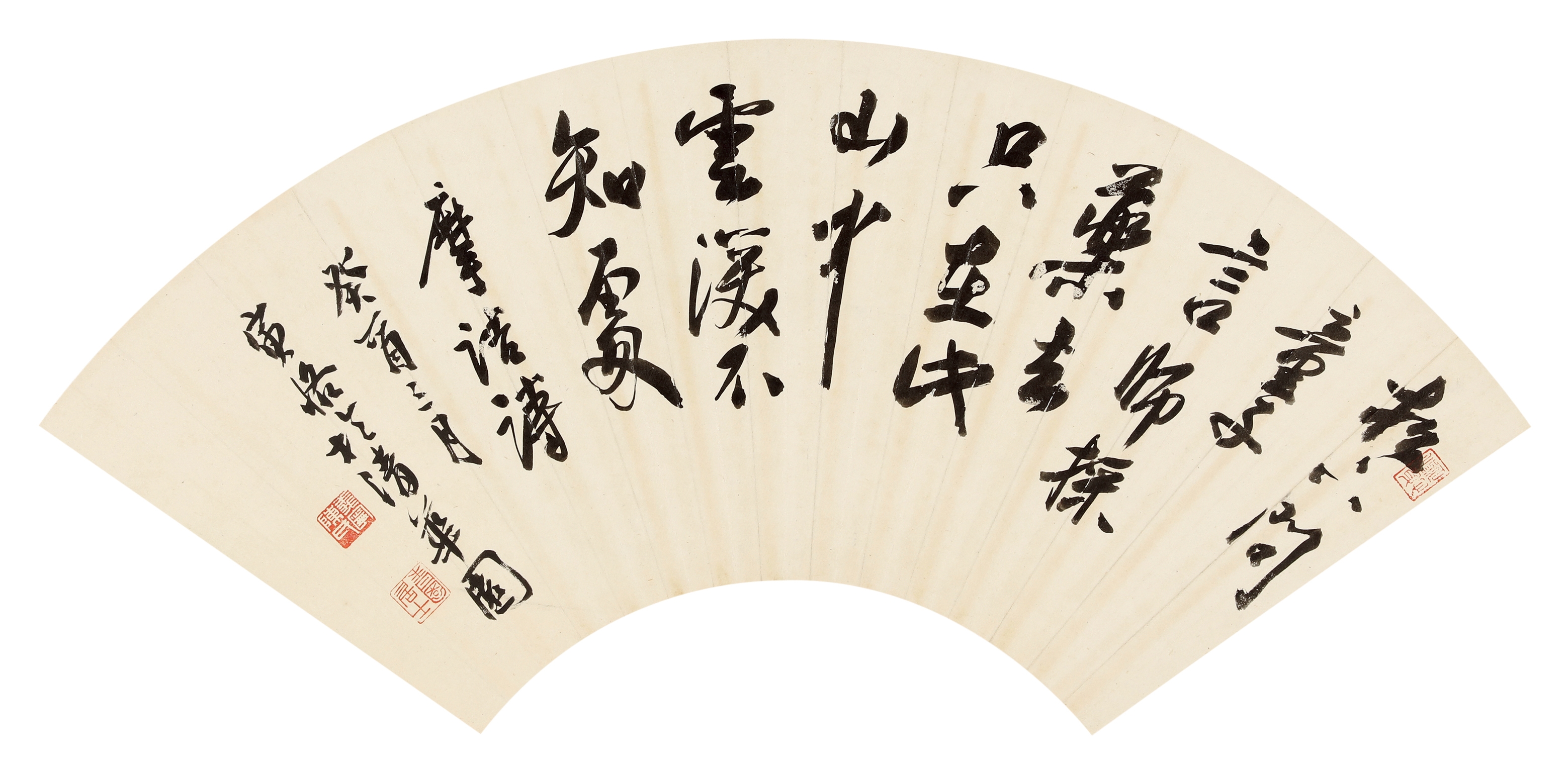 Chen Yinke | Calligraphy (1929) | MutualArt