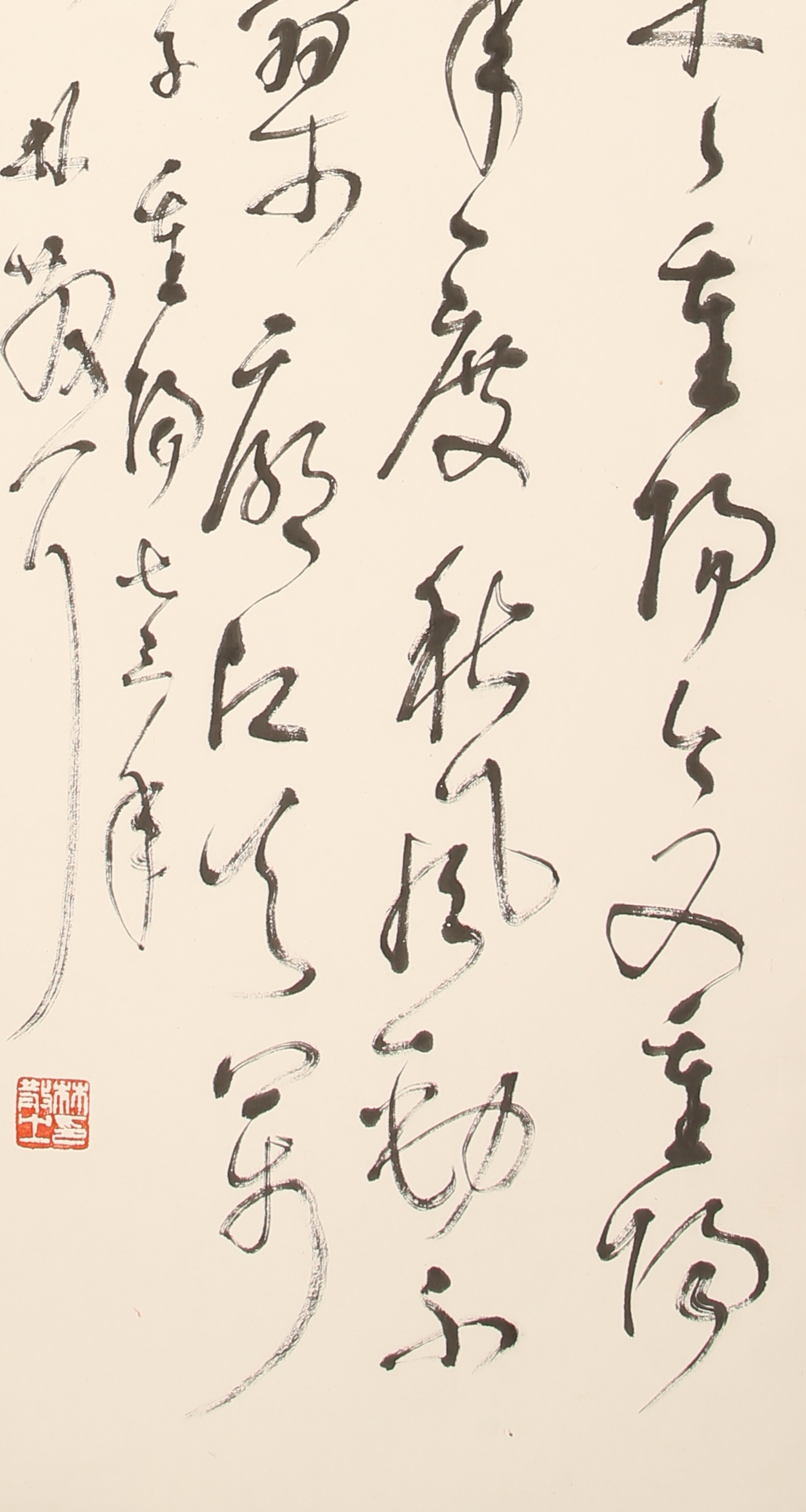 Lin Sanzhi | CALLIGRAPHY IN CURSIVE SCRIPT | MutualArt