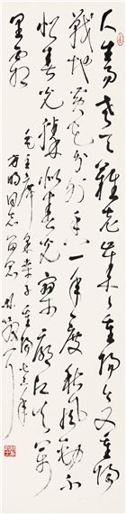 Lin Sanzhi | CALLIGRAPHY IN CURSIVE SCRIPT | MutualArt