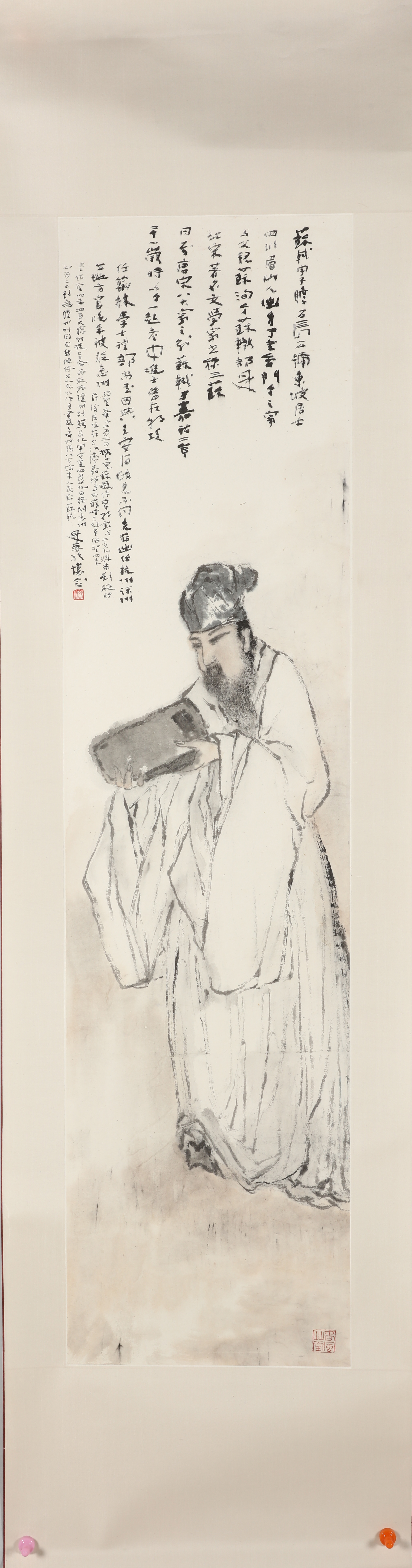 Yang Shanshen | FIGURE OF SU DONGPO | MutualArt