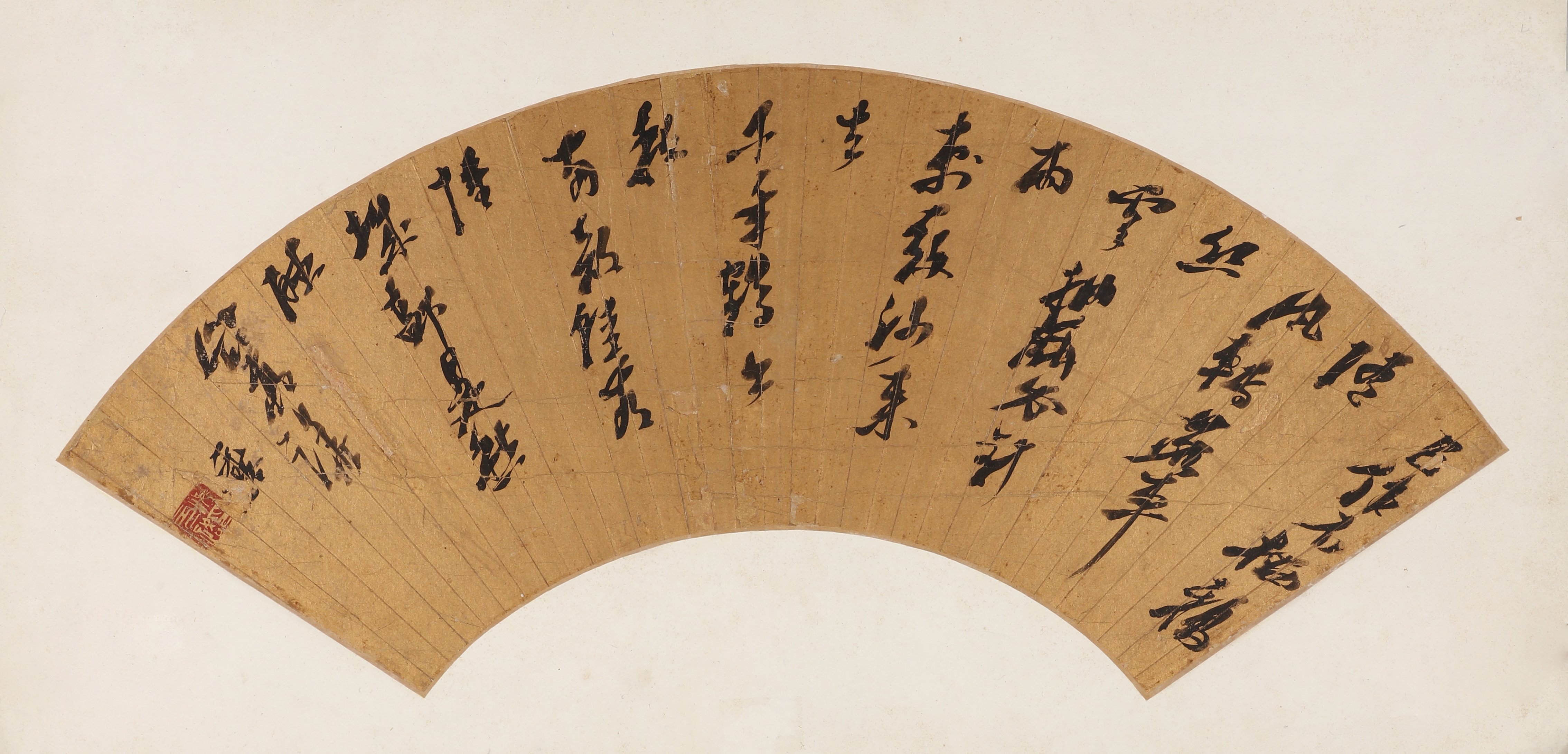 Ni Yuanlu | CALLIGRAPHY IN CURSIVE SCRIPT | MutualArt