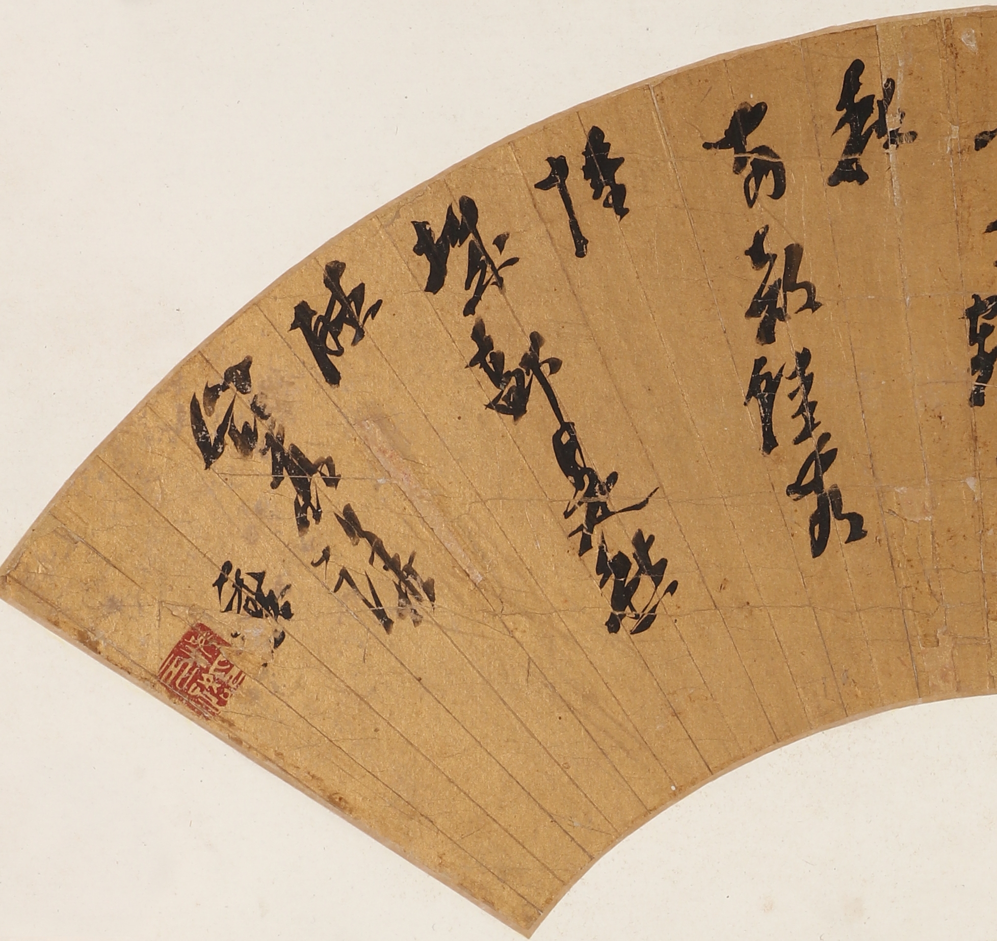 Ni Yuanlu | CALLIGRAPHY IN CURSIVE SCRIPT | MutualArt