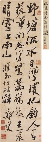 Zheng Xie | POEM IN RUNNING SCRIPT | MutualArt