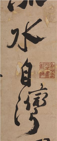 Zheng Xie | POEM IN RUNNING SCRIPT | MutualArt