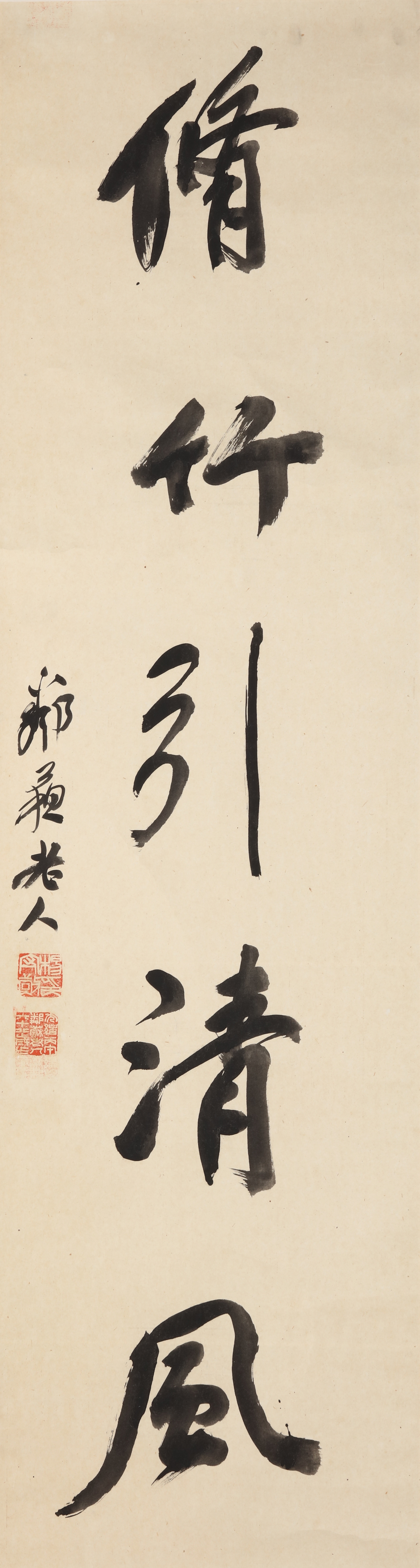 Yang Shoujing | FIVE-CHARACTER CALLIGRAPHIC COUPLET IN RUNNING SCRIPT ...