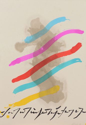 Alfredo Rapetti | Untitled (2008) | MutualArt