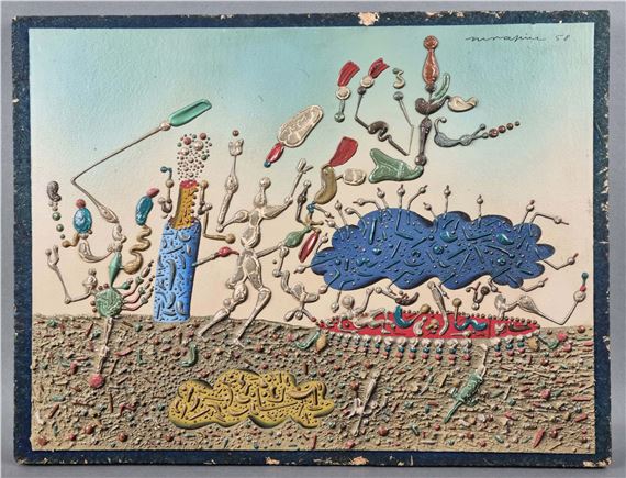 Maurice Rapin | Composition (1958) | MutualArt