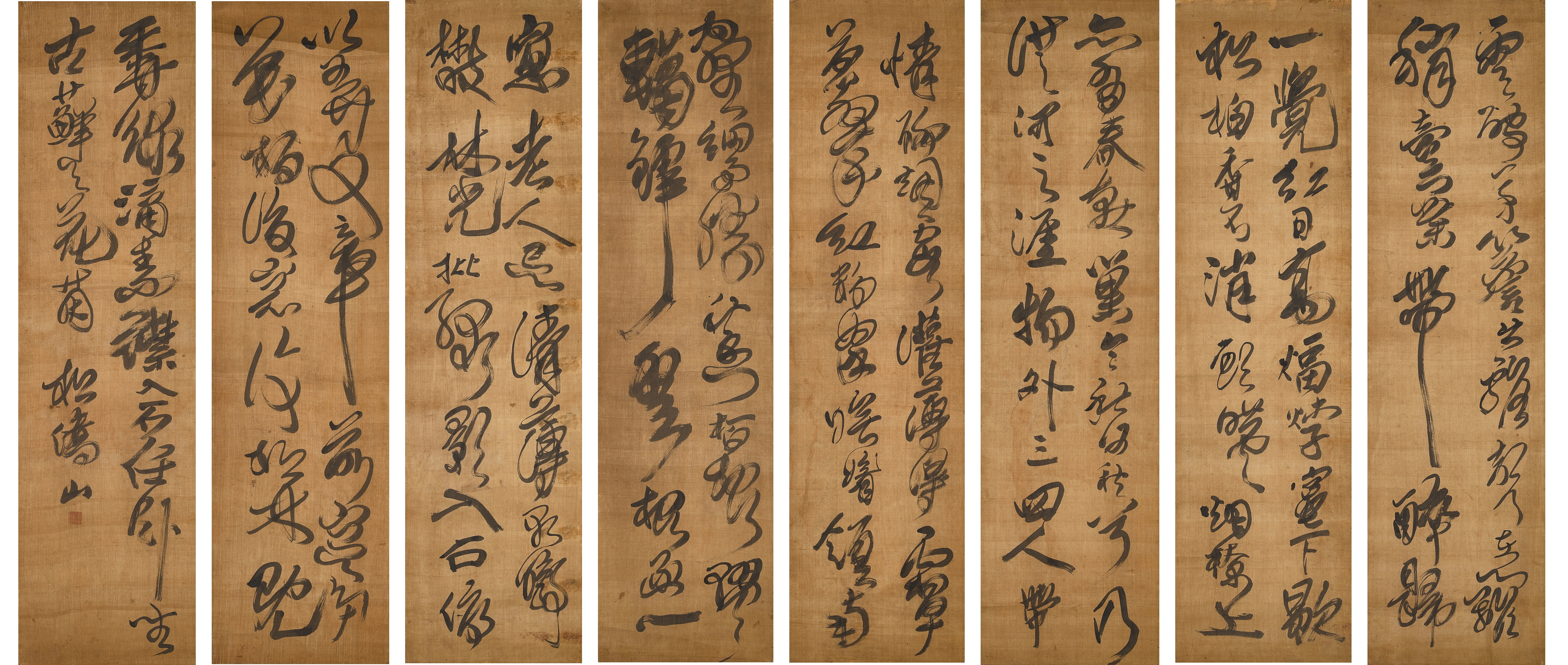 Fu Shan | Poem in Cursive Script | MutualArt
