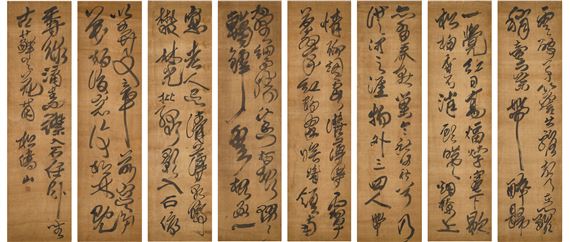 Fu Shan | Poem in Cursive Script | MutualArt