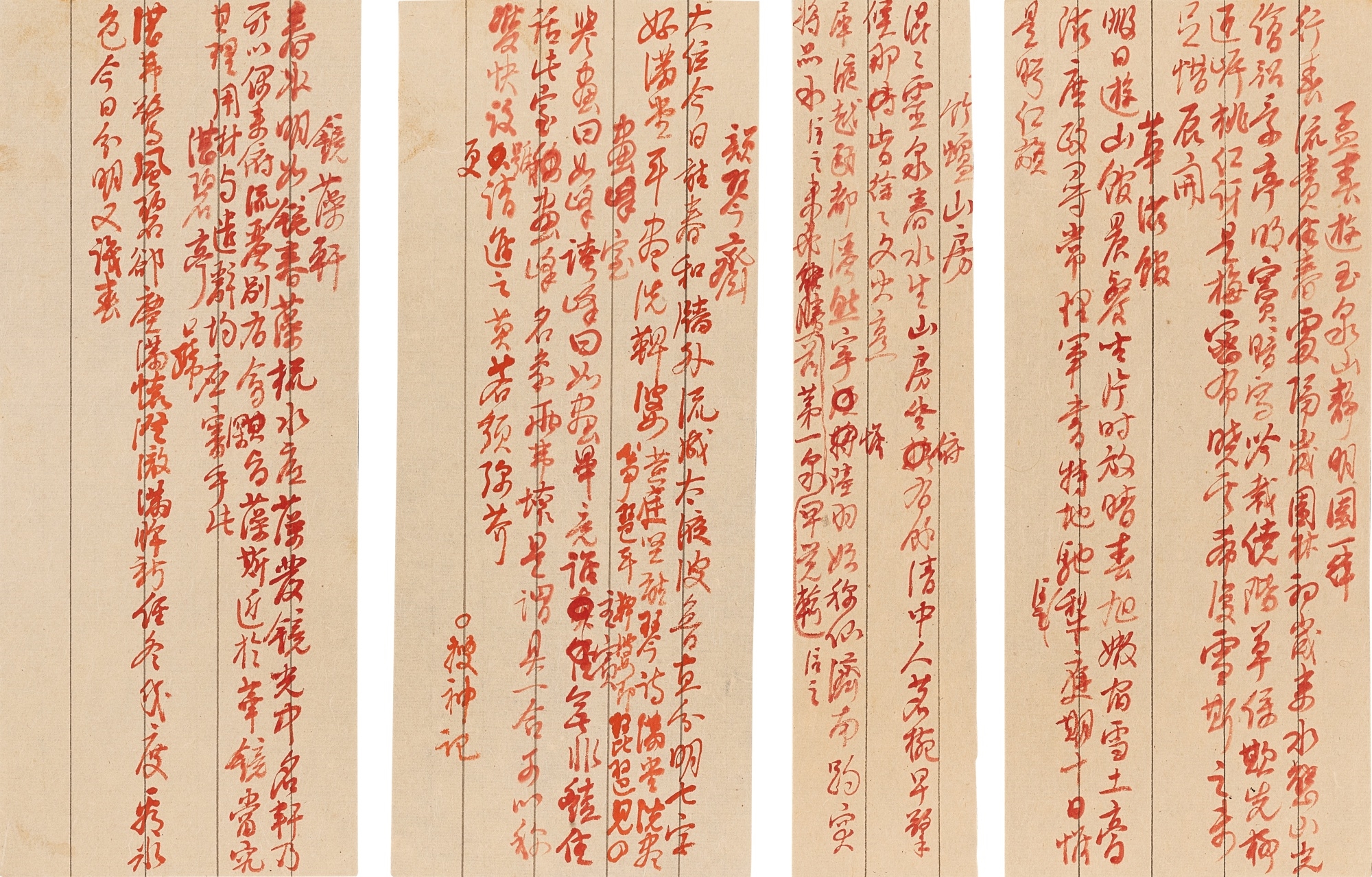 Qianlong | Poems of Jingming Garden and Huazi Studio | MutualArt