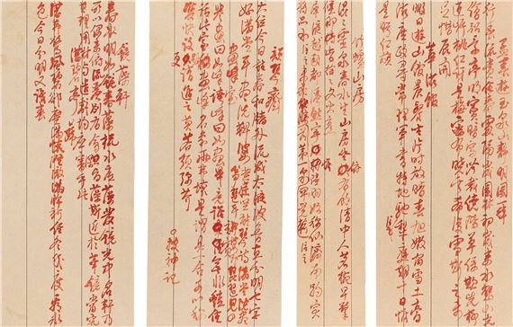 Qianlong | Poems of Jingming Garden and Huazi Studio | MutualArt