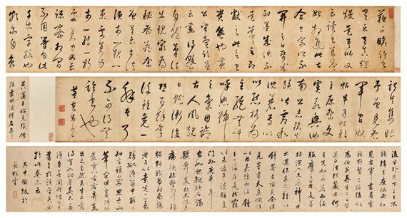 Dong Qichang | Calligraphy in Running Script | MutualArt