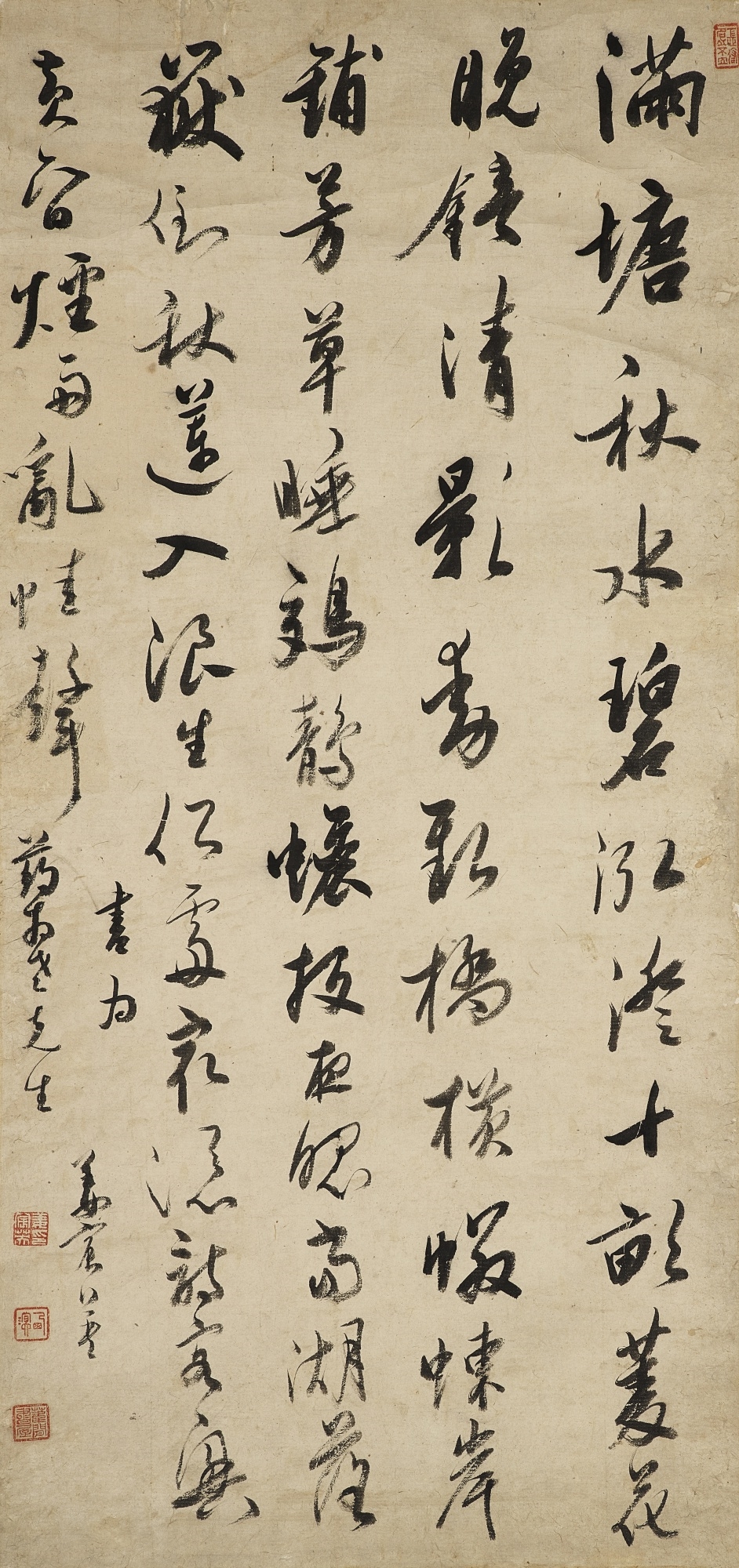 Jiang Chenying | Wei Zhuang’s Poem in Running Script | MutualArt