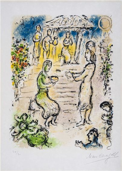 Marc Chagall | Alcinous Palace (1975) | MutualArt