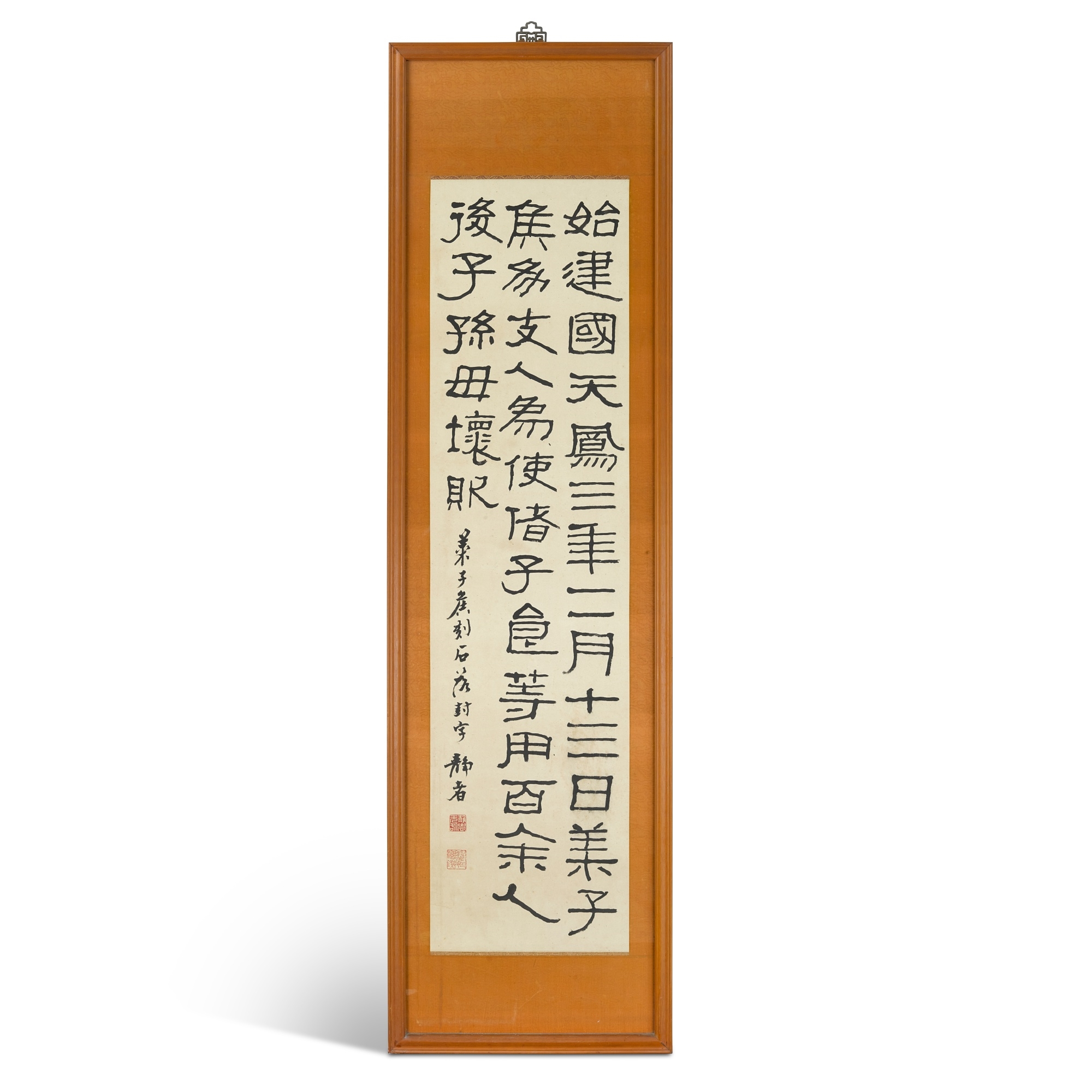 Tai Jingnong | Calligraphy in Lishu | MutualArt