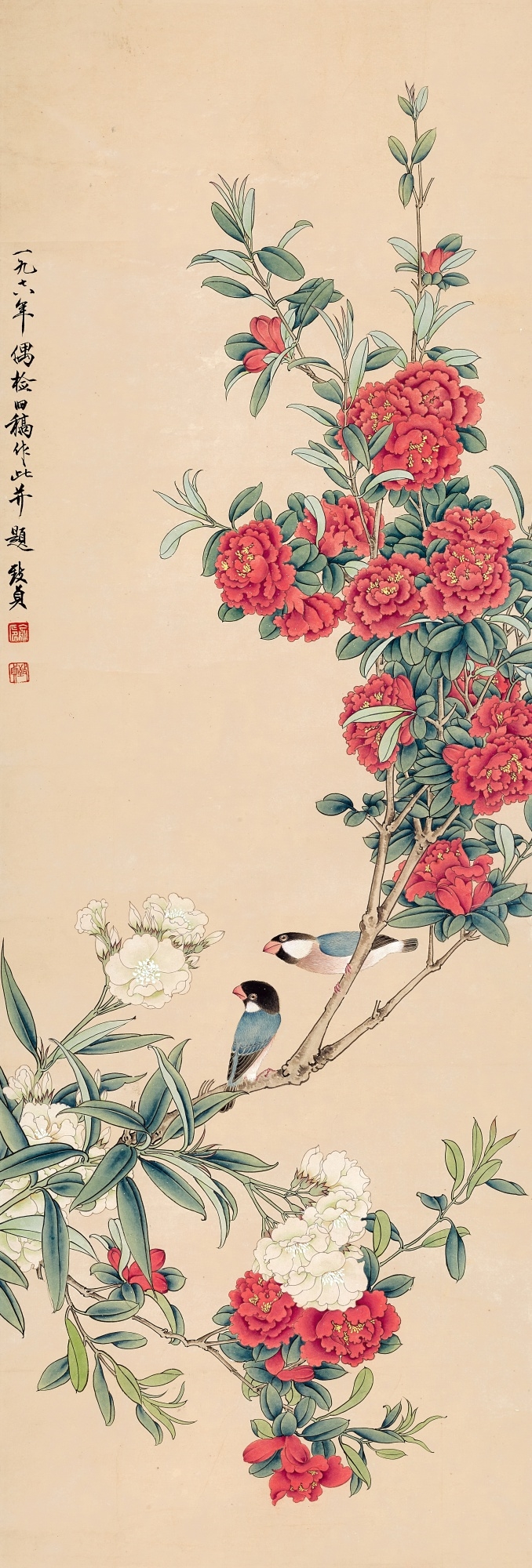Yu Zhizhen | Peonies and Birds (1986) | MutualArt