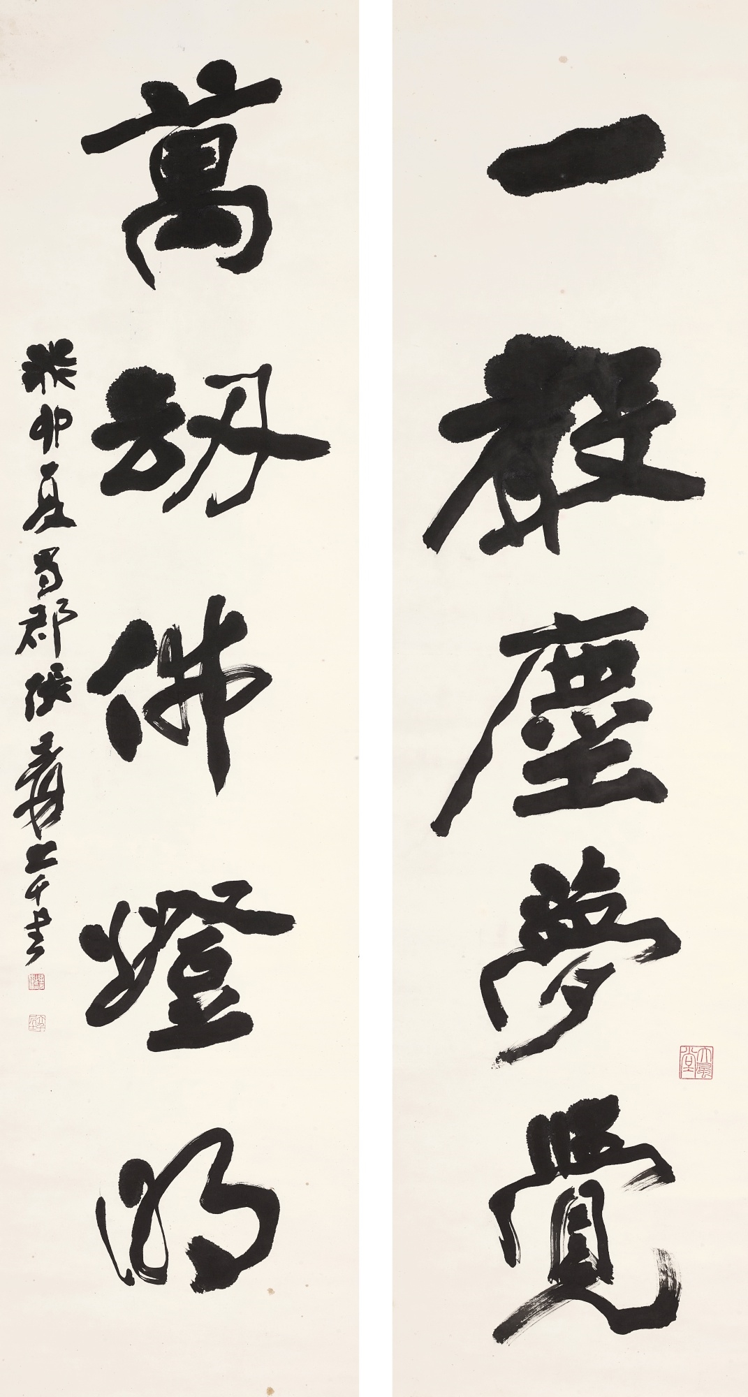 Zhang Daqian | Calligraphy Couplet in Xingshu (1963) | MutualArt