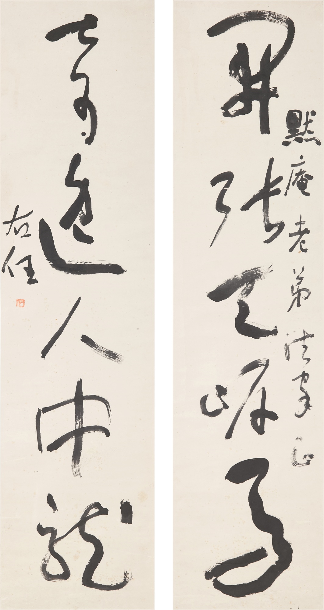 Yu Youren | Calligraphy Couplet in Caoshu | MutualArt