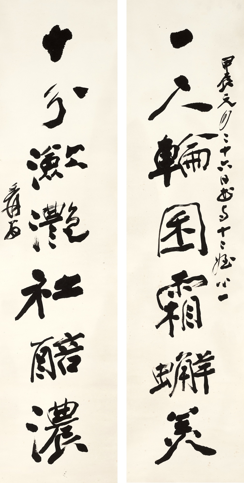 Zhang Daqian | Calligraphy Couplet in Xingshu (1964) | MutualArt
