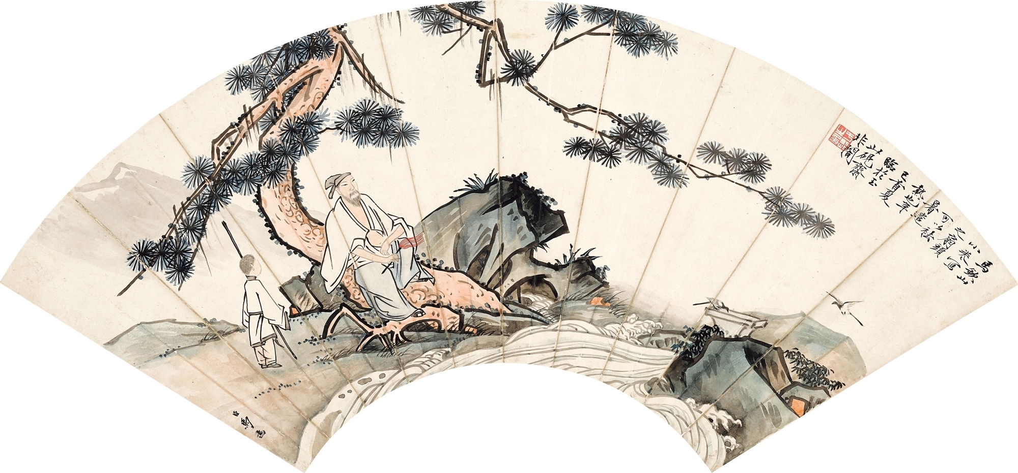 Yu Fei'an | Scholar under Pine Tree (1941) | MutualArt