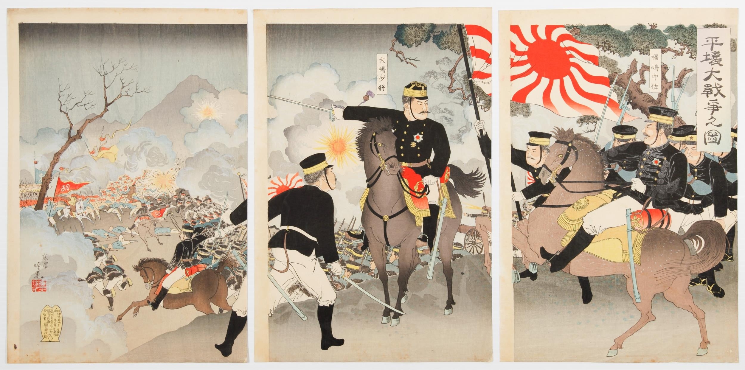 Adachi Ginko | The Battle of Pyong-yang (1894) | MutualArt