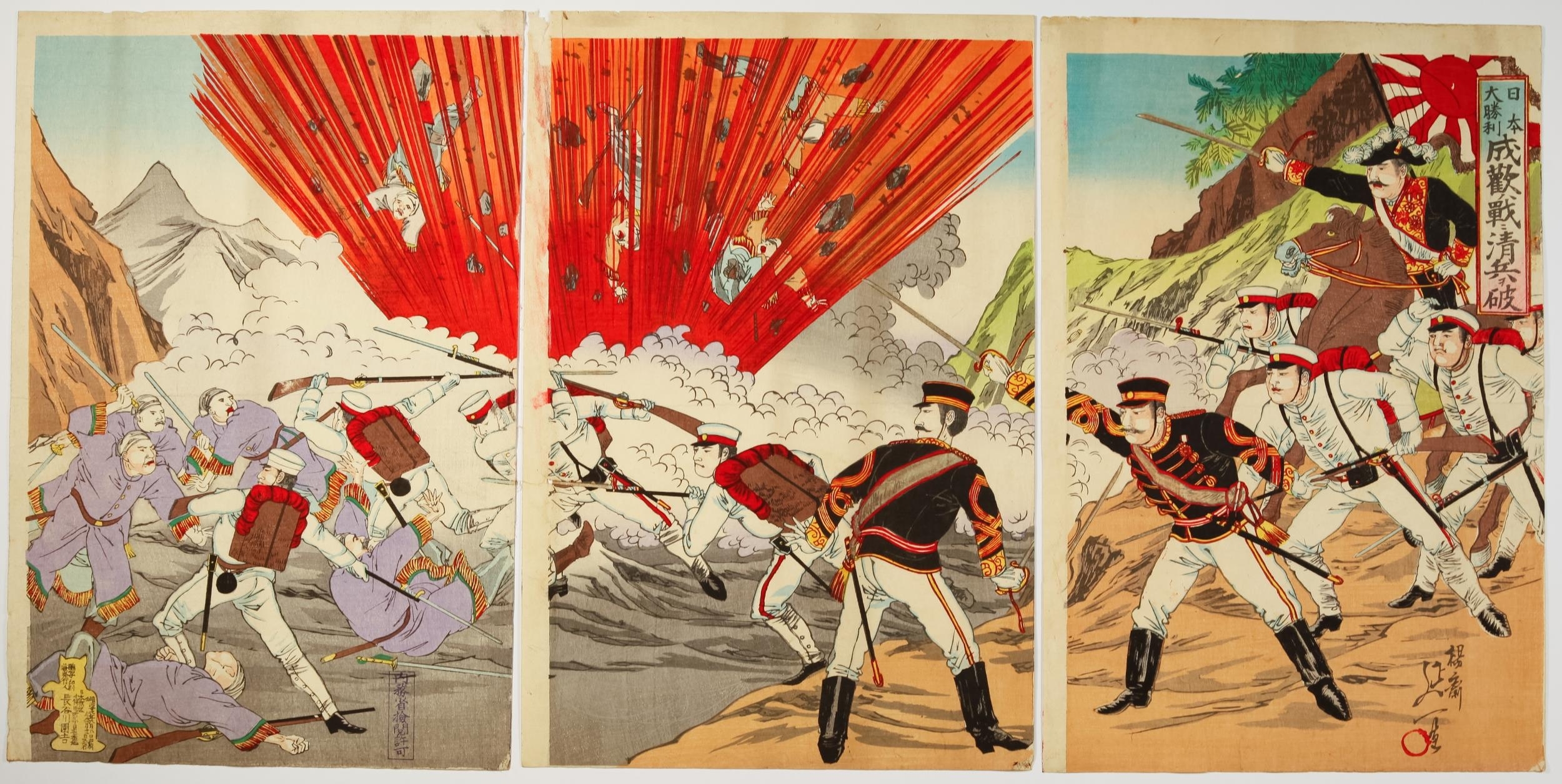 Nobukazu Watanabe | Sino-Japanese War / The Great Victory at the Battle ...