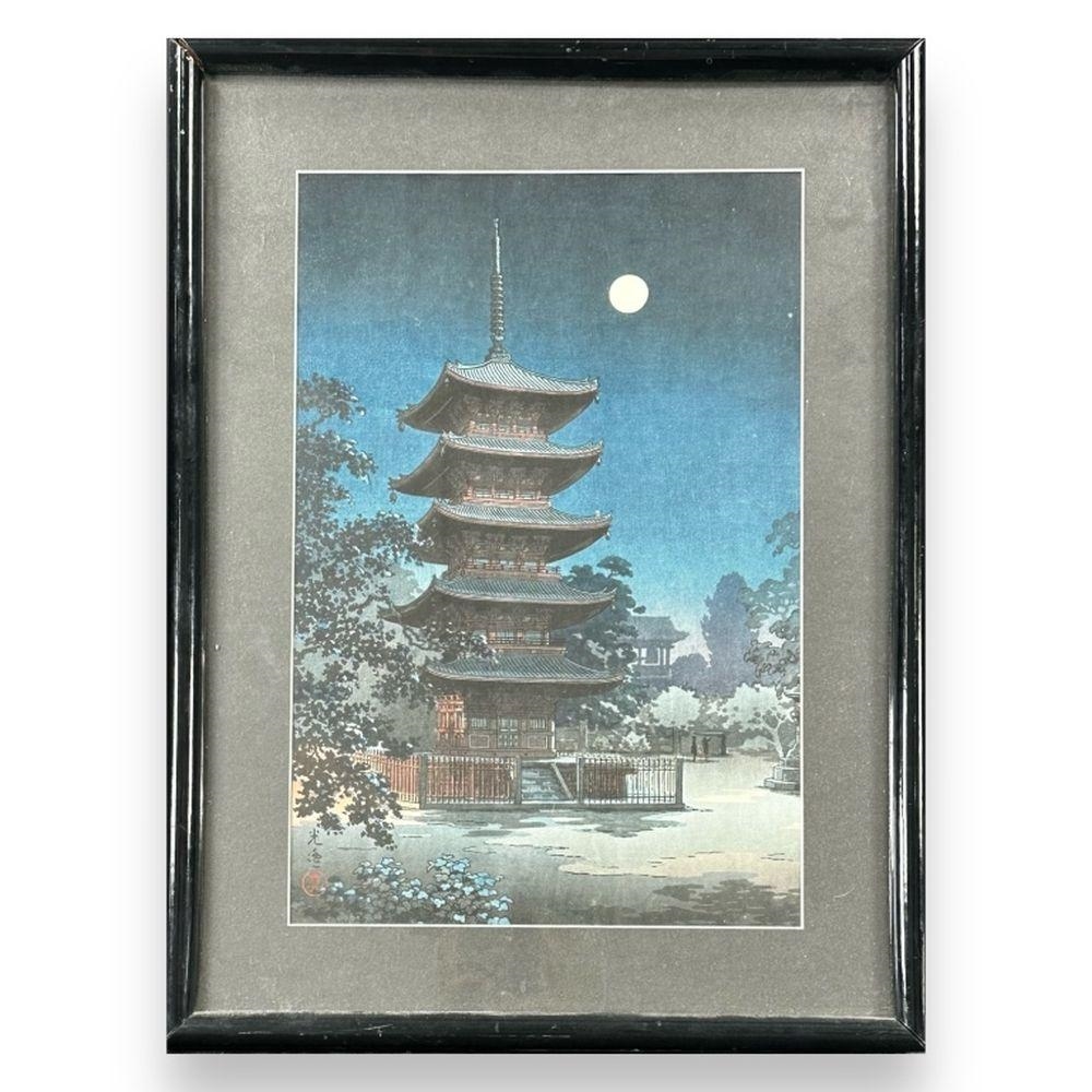 Tsuchiya Koitsu | Asakusa Kinryuzan | MutualArt