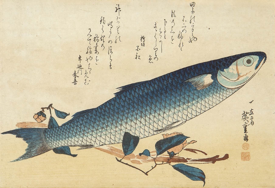 Utagawa Hiroshige | Fish | MutualArt