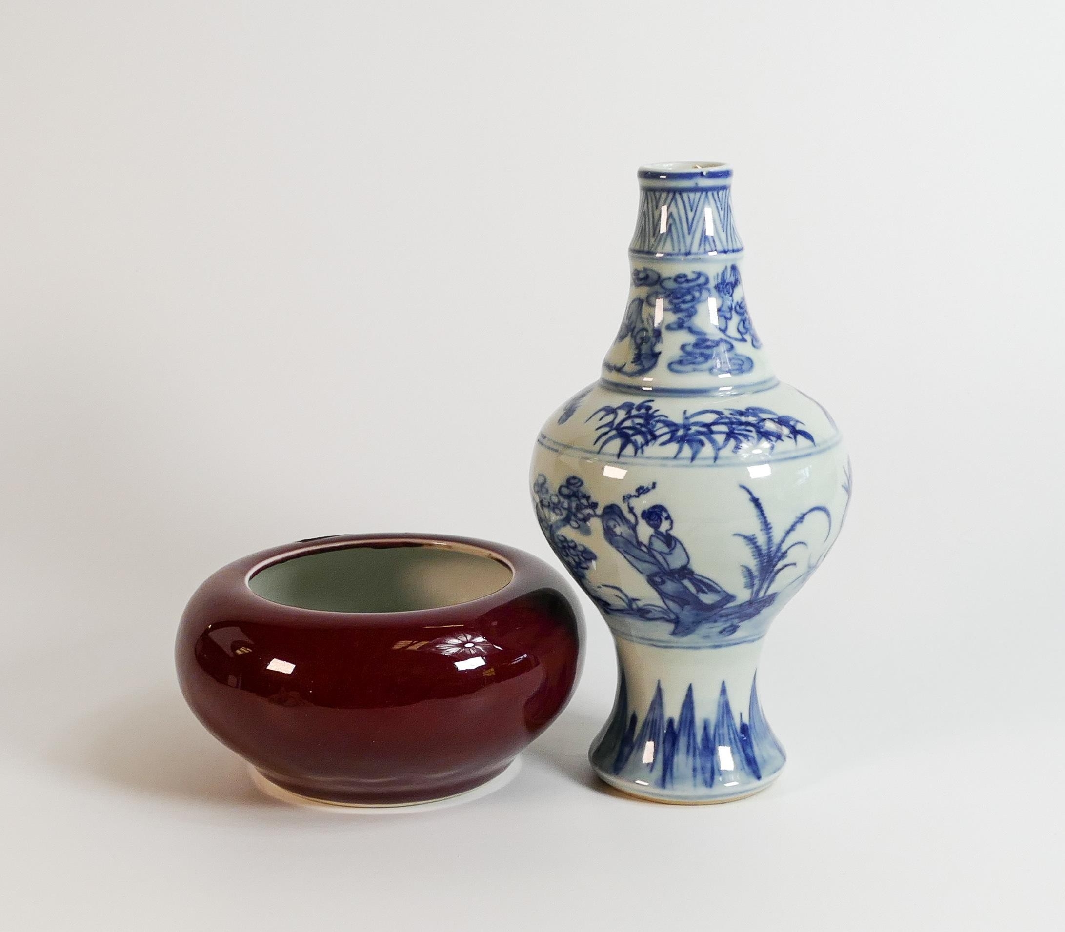 Yongzheng | Chinese Sang de Boef red glaze Chinese Bowl with Qianlong ...