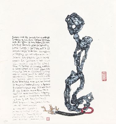 Hugh Moss | Lingzhi Fairy (2015) | MutualArt