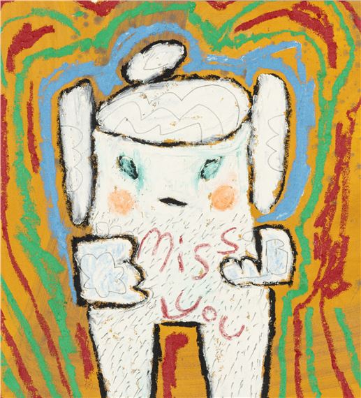 Adam Handler | Miss You Pajama Girl on Mystery Night (2021) | MutualArt