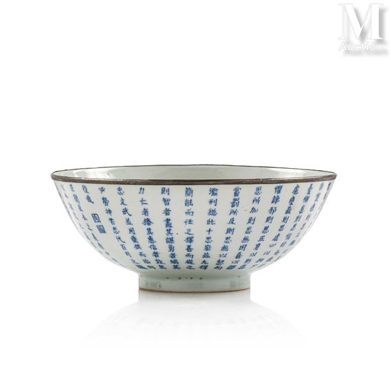 Vietnamese School, 20th Century | Bol en porcelaine Bleu de Hué | MutualArt