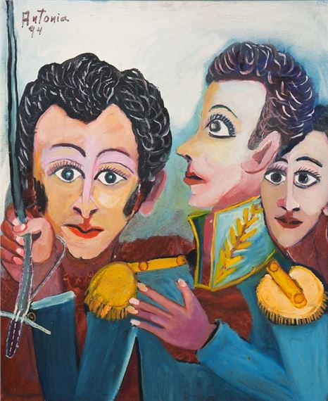 Antonia Azuaje | 1 Artworks at Auction | MutualArt