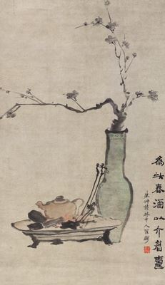 Luo Ping | OFFERING | MutualArt