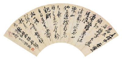 Changshi Wu | CALLIGRAPHY IN CURSIVE-SCRIPT | MutualArt