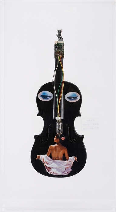 Kim Kulim | Yin and Yang 7-S. 426 (2007) | MutualArt