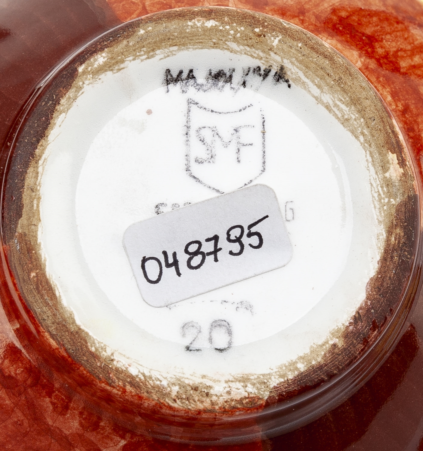 Eva Zeisel | Breakfast Set | MutualArt