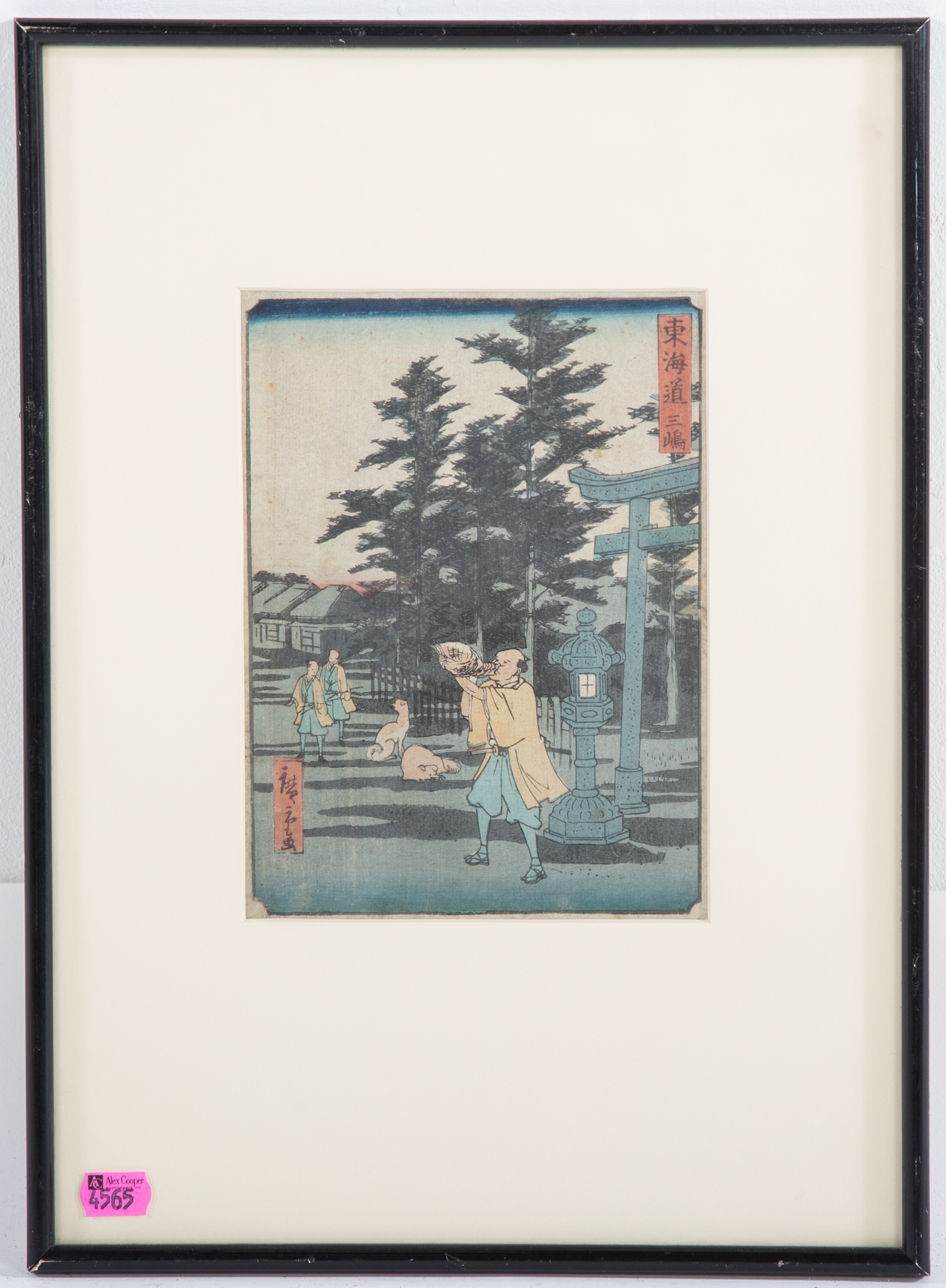 Utagawa Hiroshige | Taira No Kiyomori's Spectral Vision | MutualArt