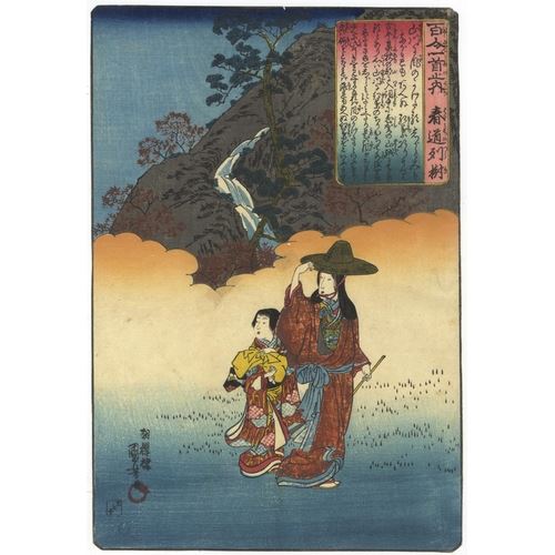 Utagawa Kuniyoshi | Harumichi no Tsuraki (1840 - 1842) | MutualArt