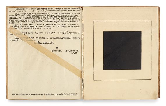 Kazimir Malevich | Супрематизм, 34 рисунка (Suprematizm 34 Risunka ...