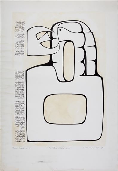 Mona Saudi | The Petra Tablets (Circa 1997) | MutualArt