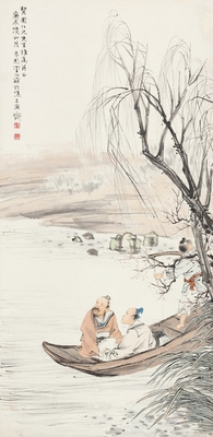 Li Fangyuan | Autumn River Rafting (1940) | MutualArt